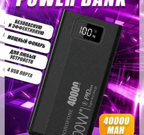 Power Bank Borofone 100w 40000mAh