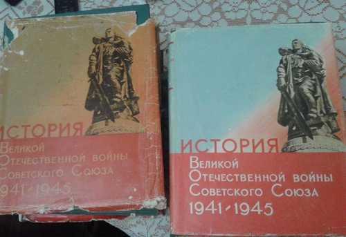 Энциклопедия История ВОВ 1941-1945