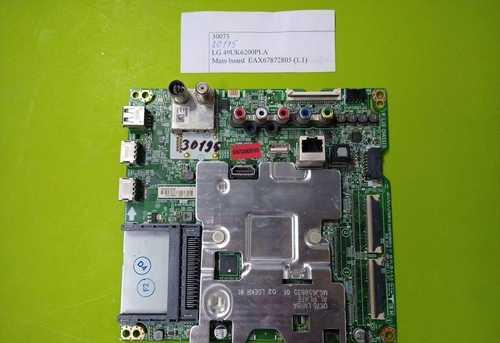 Mаin board EAX67872805 (1.1) к тв LG 49UK6200PLA