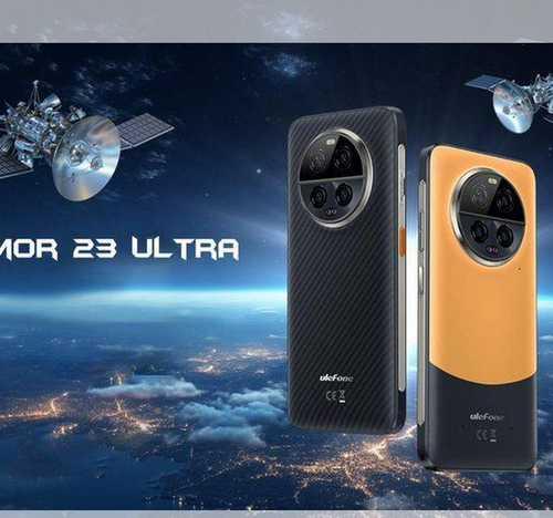 Ulefone Armor 23 Ultra, 12/512 ГБ