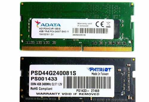 Память для ноутбука SO-dimm DDR2 DDR3 DDR4