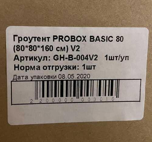 Гроутент Probox Basic 80 v2 (80x80x160)