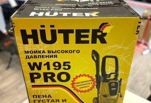 Мойка высокого давления huter W195-PRO