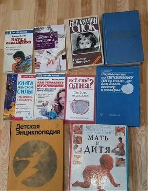 Алиса ночь книги