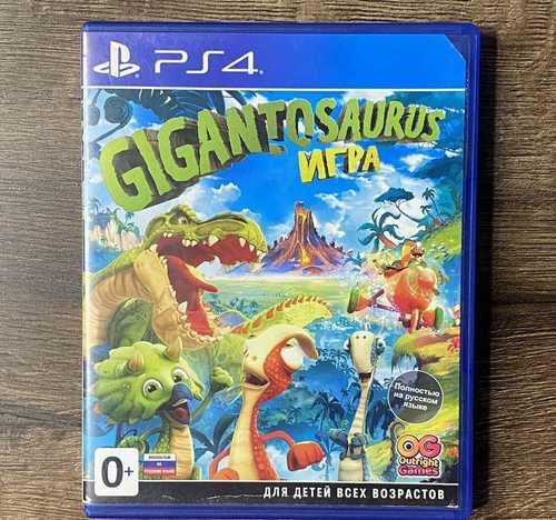 Gigantosaurus: The game игра для PS4