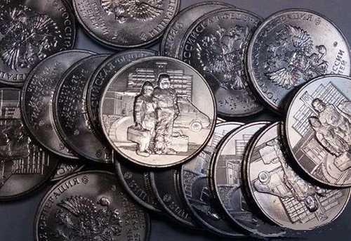 500 монет Труд медицинских работников Врачи Медики