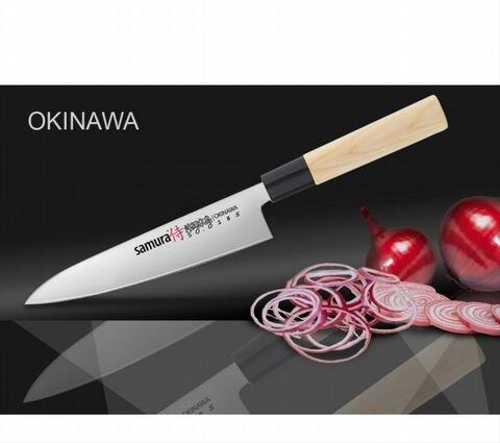 Кухонный нож Samura Okinawa Шеф Gyuto