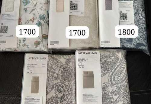 Постельное белье IKEA йэттеваллмо