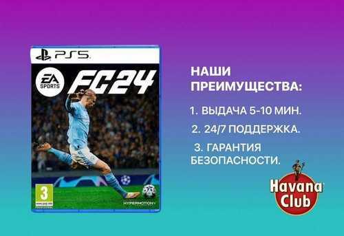 FIFA 24 (EA Sроrts FC 24) PS4/PS5/Аксай