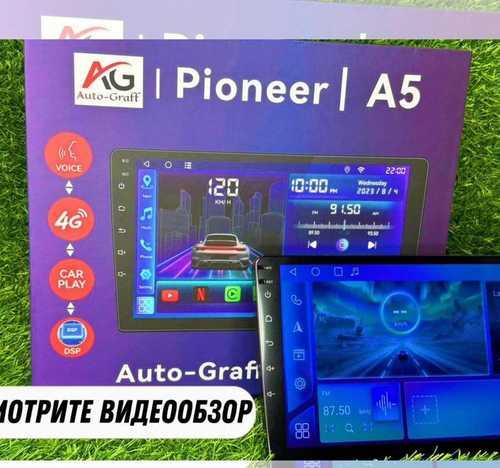 Магнитола 2 din android 9 дюймов pioneer