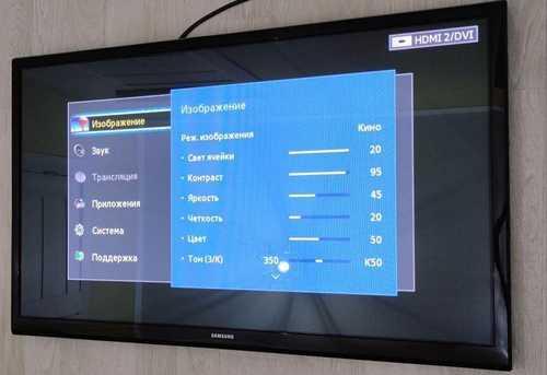 Телевизор Samsung PS43F4500AW - без Smart TV