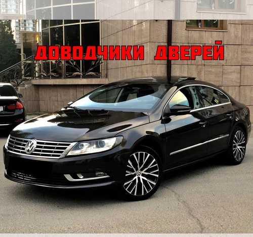 Доводчики дверей Volkswagen Passat CC 2012-2017