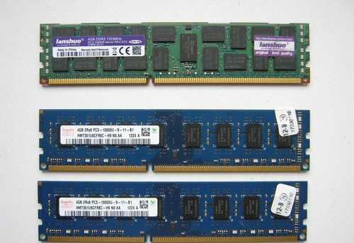Оперативная память DDR3, DDR3 Reg, 4Gb 8Gb