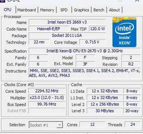 Xeon e5 2670 v3 комплект