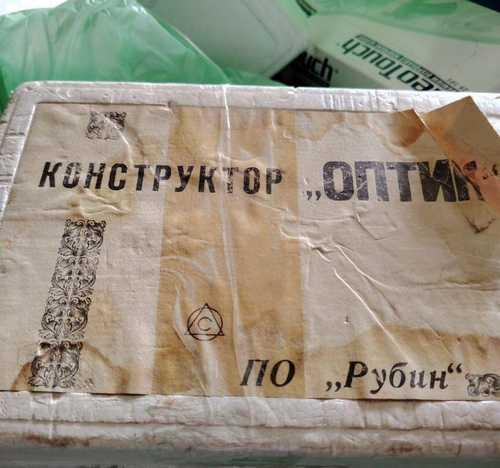 Оптик конструктор СССР