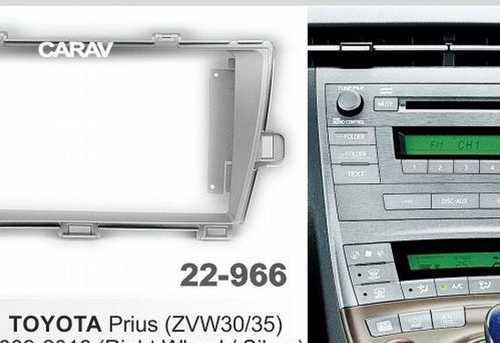 Carav 22-966 рамка 9" Toyota Prius ZVW30/35 09-16