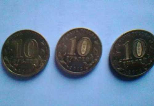 10 рублёвые монеты гвс