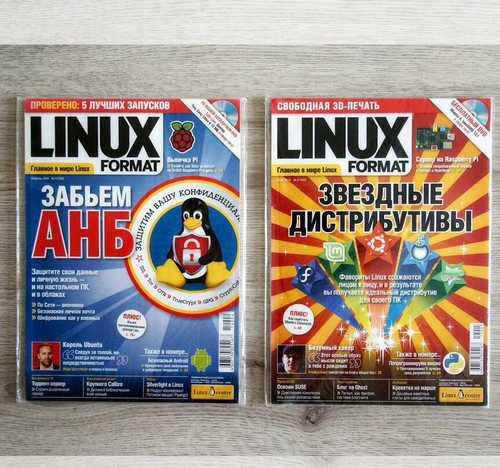 Журнал Linux Format