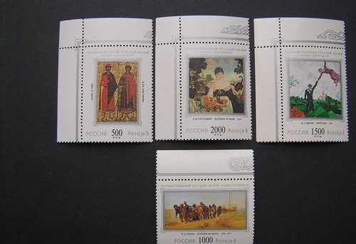 Марки. Россия 1997г. Серия марок 402-405