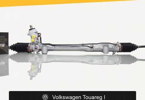 Рулевая рейка для Volkswagen Touareg I (2002—2006)