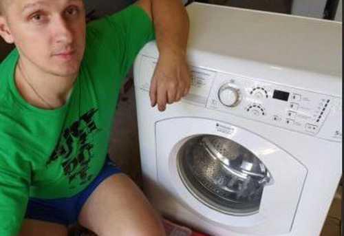 Peмoнт стиральной машины