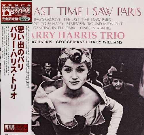 Barry Harris Trio - The Last Time I Saw Paris (Venus Records Japan)