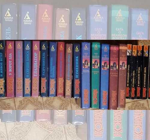 Книги о Конане (Саги о великом воителе)
