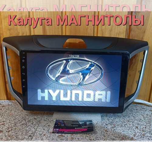 Магнитола Hyundai Creta 2/32 Гб андроид новая