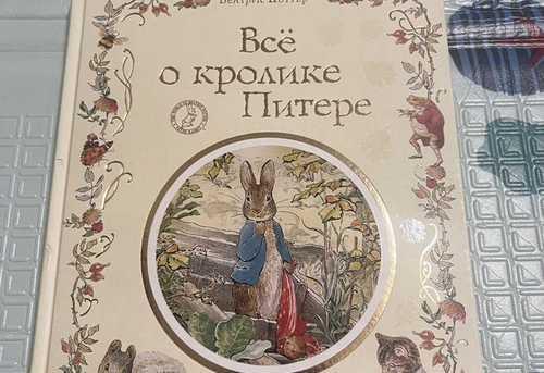 Книги детские новые