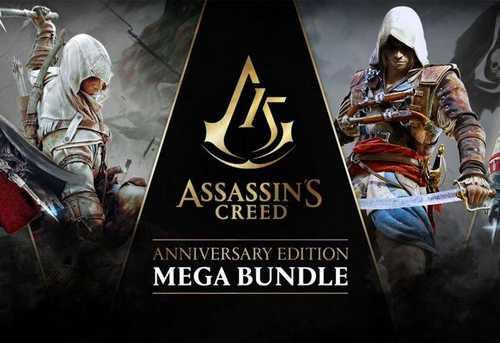 Привязка Assassin's Creed Mega Bundle для Nintendo