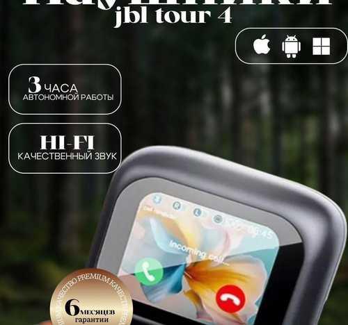 Наушники беспроводные JBL harman tour PRO4