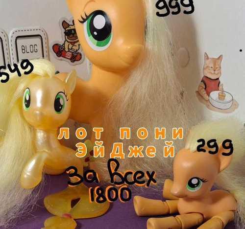 My little pony Apple Jack