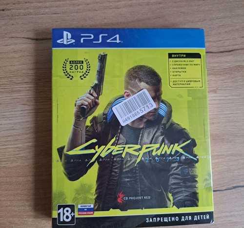 Игра на PS4 CyberPunk 2077