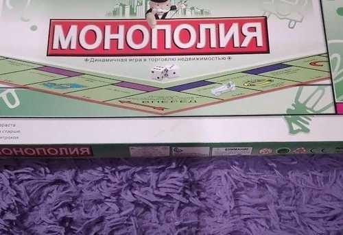 Настольная игра