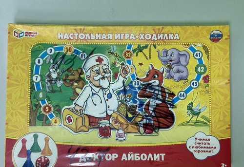 Настольная игра ходилка