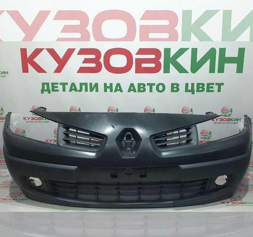 Бампер передний renault megane II 06-09 под окрас