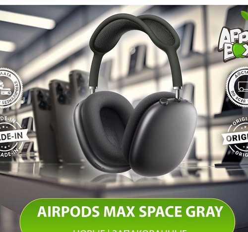 AirPods Max