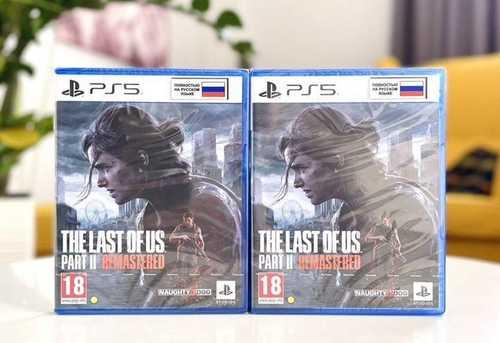 Новый/The Last of Us 2 Remastered на PS5