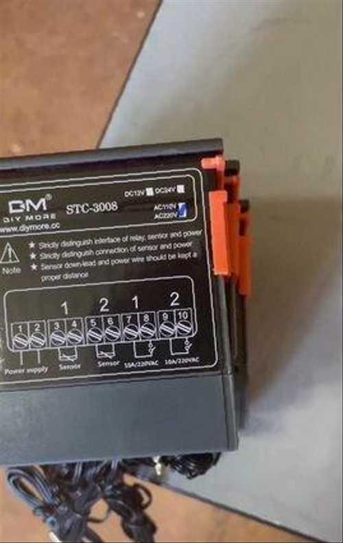Цифровой термостат STC-3008 220В