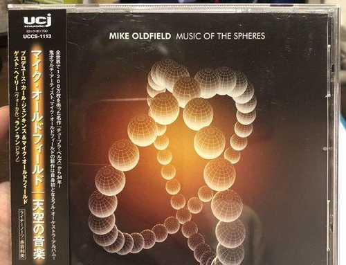 Mike Oldfield Music Of The Spheres 2008 (CD)