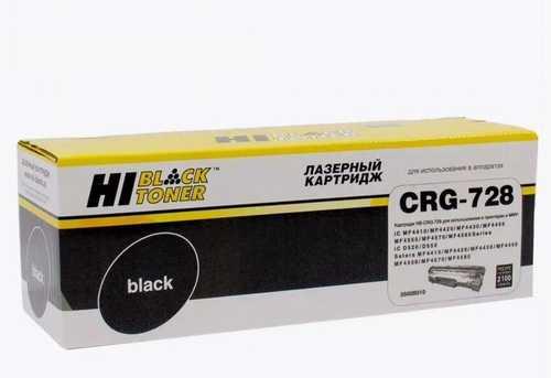 Картридж Hi-Black CRG-728 для копиров и мфу Canon