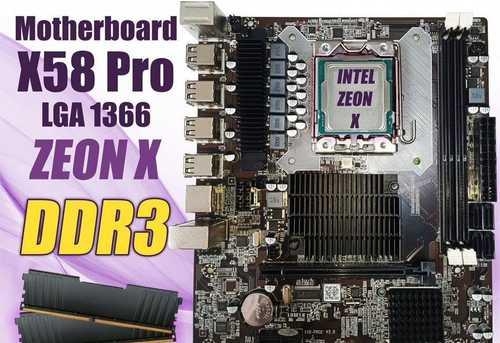 Комплект X58 LGA1366 + Intel Zeon X + DDR3 (Новый)