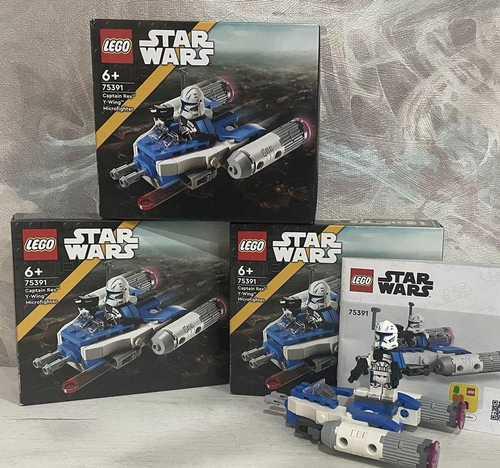 Lego star wars 75391