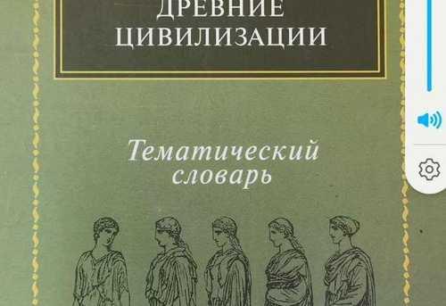 Книги по мировой художественной культуре