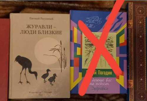 Книги для детей и подростков