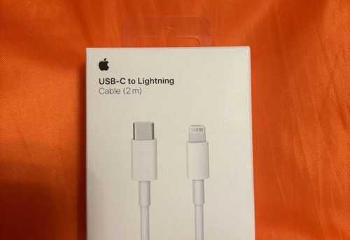 Кабель USB C Lightning