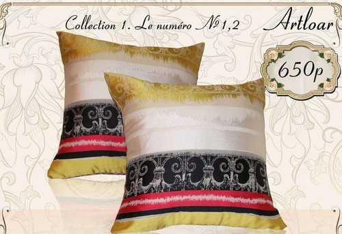 Декоративные наволочки на подушки,итальянская ткан
