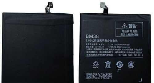 Аккумулятор BM38 для Xiaomi Mi 4S Dual SIM, Xiaomi