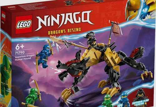 Lego Ninjago Гончая имперского охотника, 71790