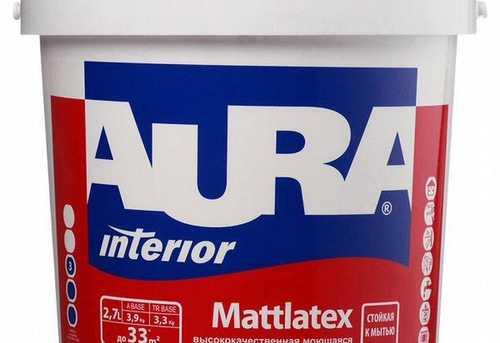 Краска моющаяся Aura Interior Mattlatex база А бел